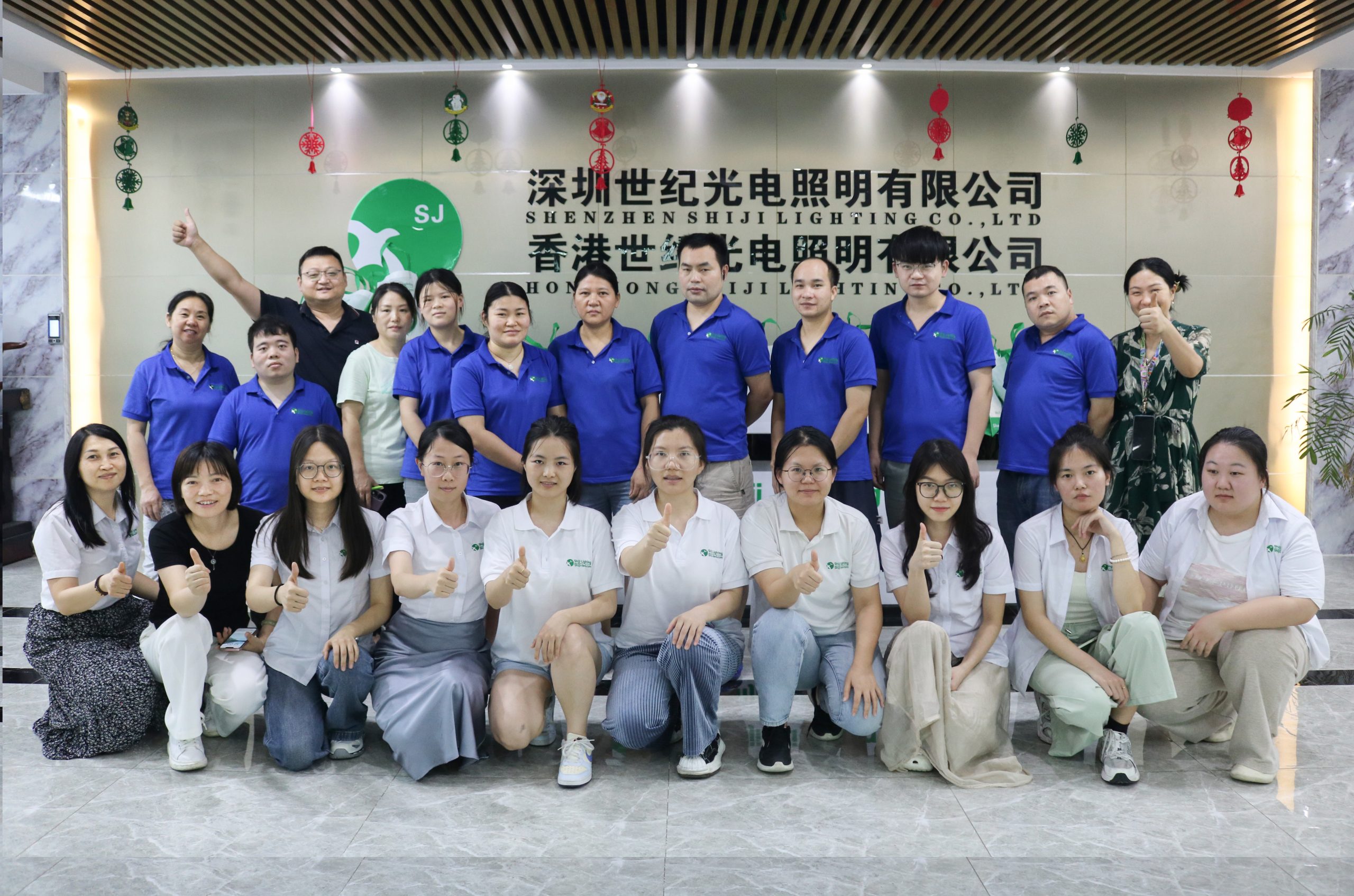 SHIJI wish you a happy Dragon Boat Festival - Shiji Lighting